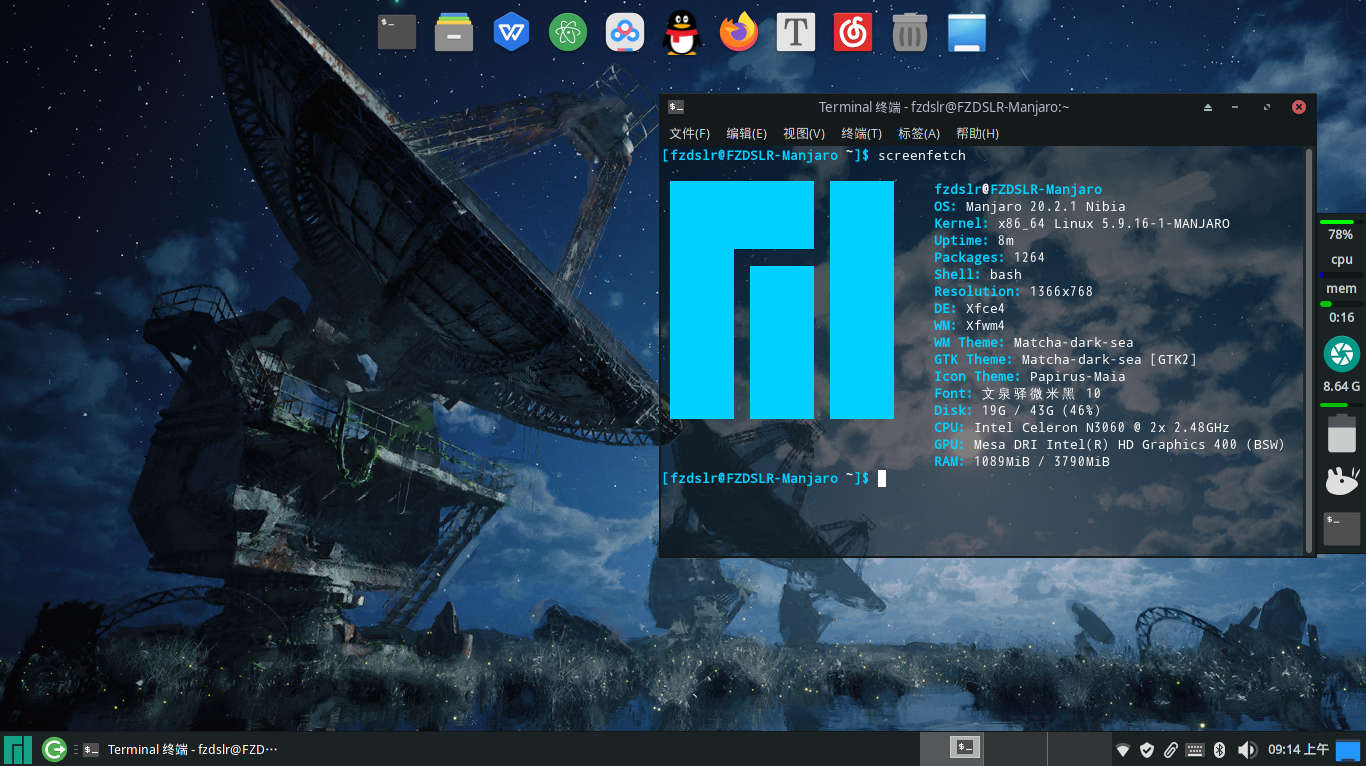 wayland+平铺+华丽特效——Hyprland 混成器简单使用体验 | FZDSLR